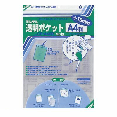 ●厚：0．06mm●材質：OPP●圧倒的なサイズラインアップ。整理整頓に大活躍。●静電気を起こさず、ホコリなどが付着しにくいOPP製。●切手などの収納にも便利。サイズの違う資料をひとまとめに整理。パノラマ写真サイズも。ラッピングにも活用OK...