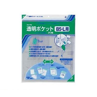 ●厚：0．06mm●材質：OPP●圧倒的なサイズラインアップ。整理整頓に大活躍。●静電気を起こさず、ホコリなどが付着しにくいOPP製。●切手などの収納にも便利。サイズの違う資料をひとまとめに整理。パノラマ写真サイズも。ラッピングにも活用OK...