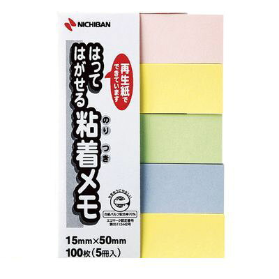 &nbsp; ニチバン &nbsp; 0120-37-7218 ●1個枚数：100枚●材質：古紙70％使用●入数：5個4987167046835