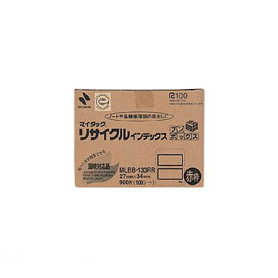 &nbsp; ニチバン &nbsp; 0120-37-7218 ●ラベルサイズ：縦27×横34mm●白色度：70％●材質：ラベル＝古紙100％使用，はく離紙＝ノンポリラミ紙●インクジェットプリンタで印刷可能。●貼ったままでもリサイクルできる...