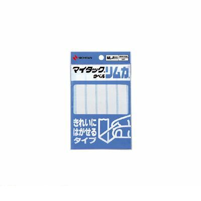 &nbsp; ニチバン &nbsp; 0120-37-7218 ●ラベルサイズ：縦13×横105mm●材質：基材＝上質紙，粘着剤＝アクリル系，はく離紙＝紙●入数：1P4987167012557