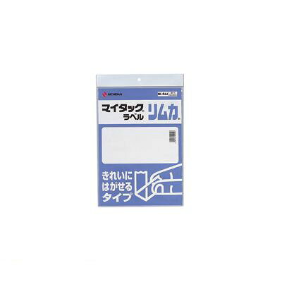 &nbsp; ニチバン &nbsp; 0120-37-7218 ●ラベルサイズ：縦297×横210mm●材質：基材＝上質紙，粘着剤＝アクリル系，はく離紙＝紙●入数：8枚4987167009243