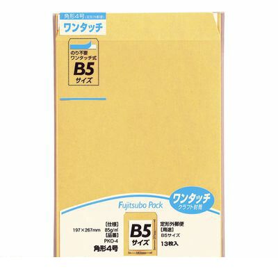 ●サイズ：縦267×横197mm●紙厚：85g／m2●材質：古紙40％以上使用●仕様：センター貼り●のりが不要な封かん用テープ付き。●入数：13枚4902850033589