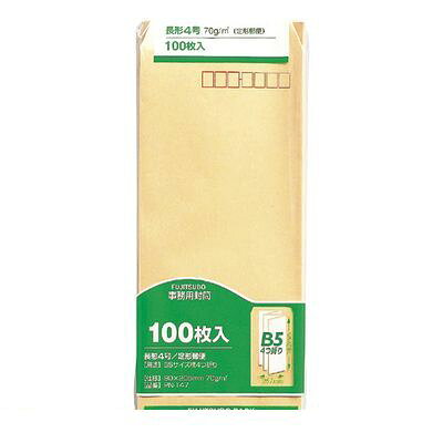 ●サイズ：縦205×横90mm●紙厚：70g／m2●材質：古紙40％以上使用●仕様：センター貼り●入数：100枚4902850031561