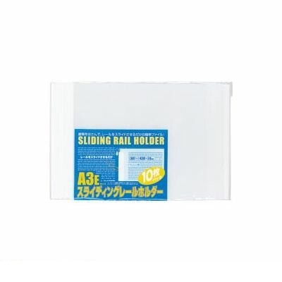 ●外寸：縦307×横430mm●背幅：6mm●表紙厚：0．2mm●適正収容：約20枚●材質：本体＝PP，レール＝PS●プレゼン用に、書類や図面の保存にかんたん製本。●入数：10冊4996297450245