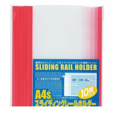 ●外寸：縦307×横220mm●背幅：6mm●表紙厚：0．2mm●適正収容：約20枚●材質：本体＝PP，レール＝PS●プレゼン用に、書類や図面の保存にかんたん製本。●A4用紙を20枚まで綴じられるタイプ。4996297450009