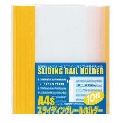●外寸：縦307×横220mm●背幅：6mm●表紙厚：0．2mm●適正収容：約20枚●材質：本体＝PP，レール＝PS●プレゼン用に、書類や図面の保存にかんたん製本。●A4用紙を20枚まで綴じられるタイプ。4996297450016