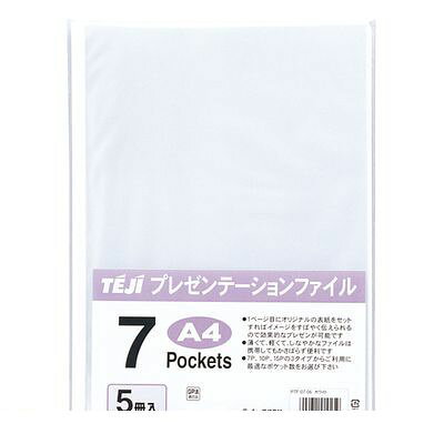 ●ポケット数：7ポケット●外寸：縦305×横230mm●背幅：1mm●ポケット厚：0．04mm●材質：再生PP●中紙なし●表紙が透明なので、オリジナル表紙のファイルを作成可能。●背幅1mmのクリアタイプ超薄型。4904611010259