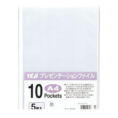 ●ポケット数：10ポケット●外寸：縦305×横230mm●背幅：1mm●ポケット厚：0．04mm●材質：再生PP●中紙なし●表紙が透明なので、オリジナル表紙のファイルを作成可能。●背幅1mmのクリアタイプ超薄型。4904611010303
