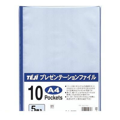 ●ポケット数：10ポケット●外寸：縦305×横230mm●背幅：1mm●ポケット厚：0．04mm●材質：再生PP●中紙なし●表紙が透明なので、オリジナル表紙のファイルを作成可能。●背幅1mmのクリアタイプ超薄型。4904611010327