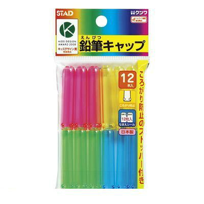 &nbsp;クツワ&nbsp;06-6745-5611●内径：8mm●材質：インパクトスチロール●芯折れと転がりを防止。●入数：12本4901478393105