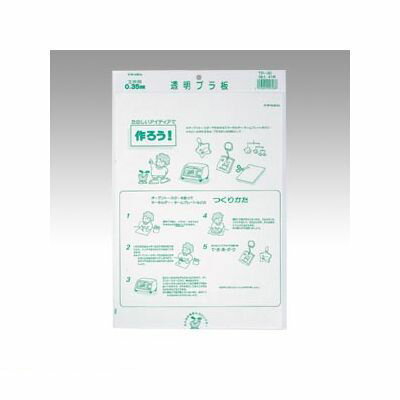 ●サイズ：縦364×横257mm●材質：OPS●工作や模型製作など、用途は多彩。●入数：1枚4976049007088