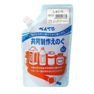 &nbsp; ぺんてる &nbsp; 0120-12-8133 ●いろいろなものに描けて、水で簡単に落とせる。●国際玩具安全基準（ISO8124−3）に適合している安全性の高い絵の具です。●ガラスやペットボトルなどの非吸収面にも描けます。●...