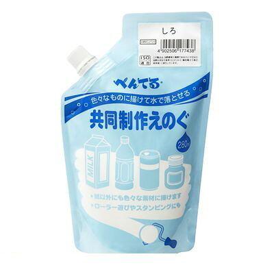 &nbsp; ぺんてる &nbsp; 0120-12-8133 ●いろいろなものに描けて、水で簡単に落とせる。●国際玩具安全基準（ISO8124−3）に適合している安全性の高い絵の具です。●ガラスやペットボトルなどの非吸収面にも描けます。●...