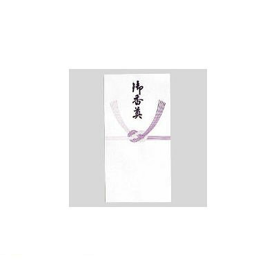 ●仏万袋，ワンタッチ御香奠●入数：10枚4902850045797