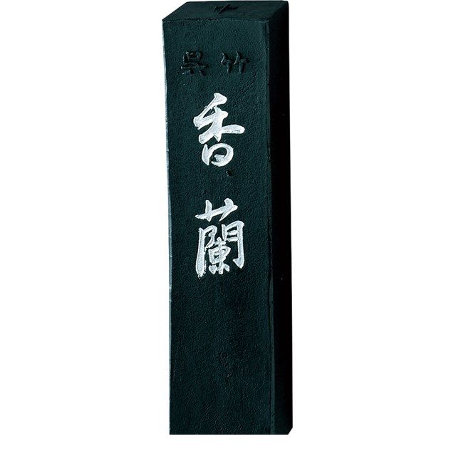 &nbsp;呉竹&nbsp;0742-50-2050●唐墨の特色を備え、学童・生徒の半紙書きに適する。4901427000580