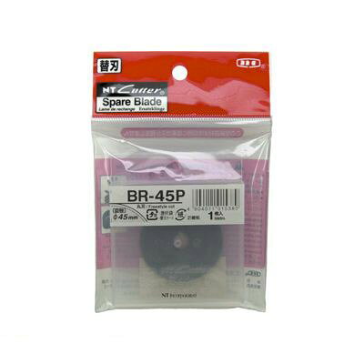 ●布やフィルムなどを自由自在にカットできるローリングカッター替刃。φ45mm。4904011015380