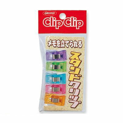 【商品説明】■カラークリア素材のかわいいプラクリップ！4963346150920