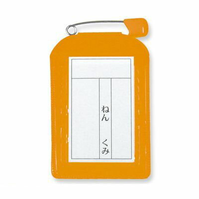 【商品説明】■1パック10枚入の色物角型の学童用名札です。4963346143281