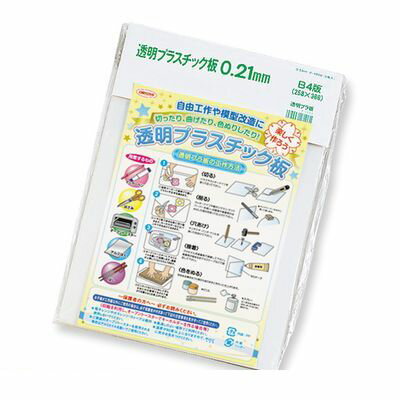 【商品説明】■プラモデルの改造や工作用に！4963346181047