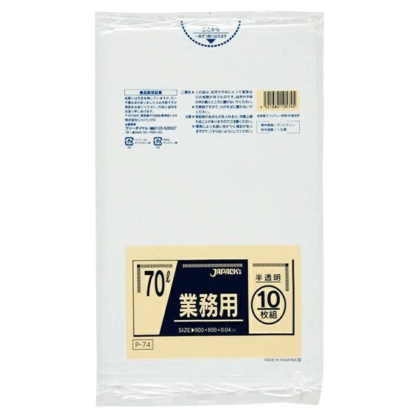 【商品説明】■半透明（10枚入）■容量：70l■外寸：縦900×横800mm■厚：0．04mm■材質：低密度PE■10枚4521684105745