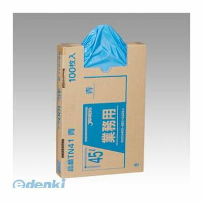 【商品説明】■メタロセン配合で強度を向上したポリ袋。■焼却しても有害ガスを出しません。■青ポリ袋（100枚入）■容量：45l■外寸：縦800×横650mm■厚：0．025mm■材質：低密度PE，メタロセン■100枚4521684411419