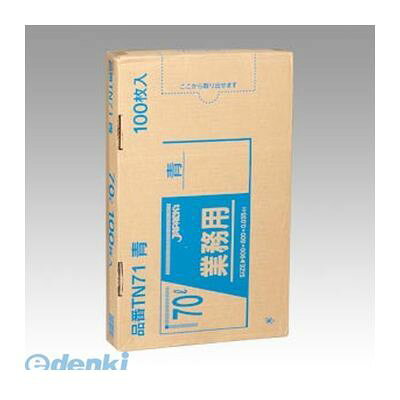 【商品説明】■メタロセン配合で強度を向上したポリ袋。■焼却しても有害ガスを出しません。■青ポリ袋（100枚入）■容量：70l■外寸：縦900×横800mm■厚：0．035mm■材質：低密度PE，メタロセン■100枚4521684411716