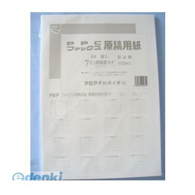 アジア原紙058-246-2222●コピーやFAXでも罫線が写らない！！●入数：1冊（100枚）●パッケージサイズ(mm)：幅257×奥行き364×高さ9●パッケージ重量(g)：650●JANコード：49895612026194989561...