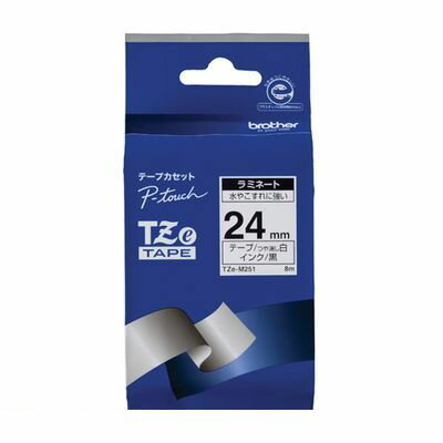 ●水やこすれに強い！ラミネートテープ黒字／つや消し白地24mm幅×8m●入数：1巻●本体サイズ(mm)：W68×D88×H28●本体重量(g)：74●パッケージサイズ(mm)：W69×D160×H30●パッケージ重量(g)：79●JANコー...