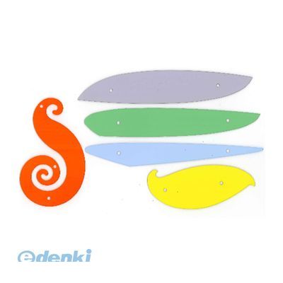 井上製作所03-3893-8827●イラスト・デザイン・コミック等に便利な定規。●5色の透明アクリル製で曲線と曲線のつながりで様々なカーブが描けます。●入数：1組●本体サイズ(mm)：緑295×48×2 スモーク295×55×2 青298×...