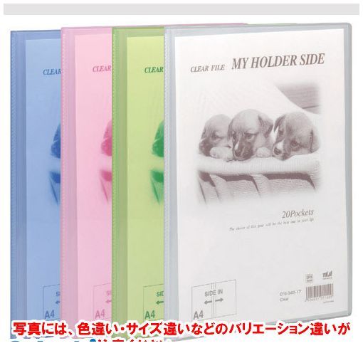 ●簡単にオリジナルホルダーが作れます。（中紙なしタイプ40ポケット）●外寸：縦310mm×横230mm ●背巾：15mm●表紙：ポリプロピレン●JANコード：49046110114164904611011416
