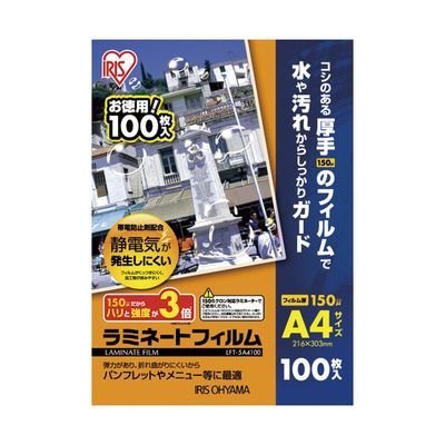 &nbsp;アイリスオーヤマ&nbsp;0120-211-299【商品説明】【■帯電防止加工で、紙がくっつかずセットが簡単。■規格：A4判■外寸：縦303×横216mm■フィルム厚：150μm（0．15mm）■フィルムサイズは、パウチしたい...