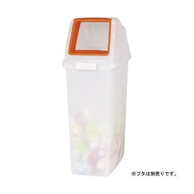 &nbsp;アロン化成&nbsp;03-3502-1454【商品説明】【■クリアな5色の使い分けで、迷わず分別。分別容器としては初めて、カラーユニバーサルデザイン機構認証。ゴミの量がひと目でわかる半透明タイプ。雨水が入りにくい、ひさし付き。...