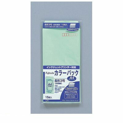 ●B5サイズ4つ折りに最適なカラー封筒（グリーン）です。●長3　●寸法：120×235mm　●15枚入●JANコード：49028500337324902850033732