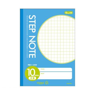 &nbsp;サクラクレパス&nbsp;06-6910-8823【商品説明】 ■多様な学年と科目に対応する方眼ノートと、英語用ノートをご用意。■全科目■規格：B5■仕様：10mm方眼罫■サイズ：B5＝縦252×横179mm■材質：古紙55％使...