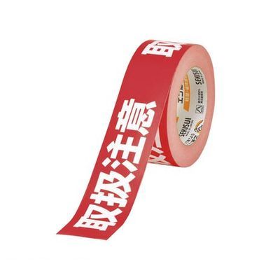 &nbsp;積水化学工業&nbsp;03-5521-0505【商品説明】■梱包作業と表示作業が同時に行える。■仕様：取扱注意■寸法：幅50mm×長50m■テープ厚：0．14mm■材質：基材＝クラフト紙，粘着剤＝ゴム系4901860184724