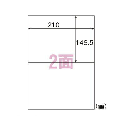 ■経済性と仕上がりを重視。■規格：A4判2面■1片寸法：縦148．5×横210mm■紙種：上質紙■総紙厚：0．15mm4902668595484