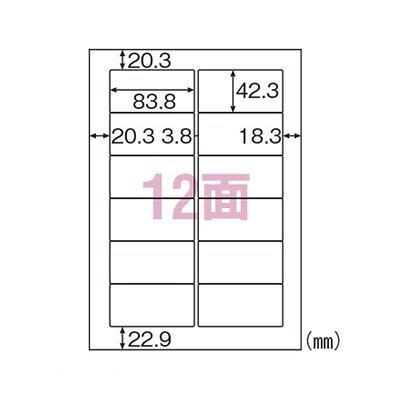 ■経済性と仕上がりを重視。■規格：A4判12面■1片寸法：縦42．3×横83．8mm■紙種：上質紙■総紙厚：0．15mm4902668595538