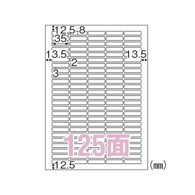 ■経済性と仕上がりを重視。■規格：A4判125面■1片寸法：縦8×横35mm■紙種：上質紙■総紙厚：0．15mm4902668591332