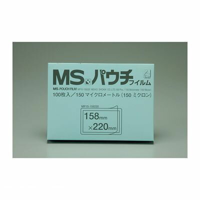 &nbsp;明光商会&nbsp;0120-161-186■ピッタリサイズが見つかる28バリエーション。焼却時に有害ガスが発生しません。■150μm（0．15mm厚）■規格：A5判■外寸：縦158×横220mm■フィルムサイズは、パウチしたい...