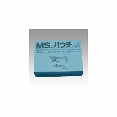 &nbsp;明光商会&nbsp;0120-161-186■ピッタリサイズが見つかる28バリエーション。焼却時に有害ガスが発生しません。■150μm（0．15mm厚）■規格：定期券用■外寸：縦65×横95mm■フィルムサイズは、パウチしたいも...