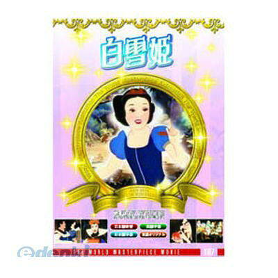 【商品説明】シラユキヒメ4961523221074