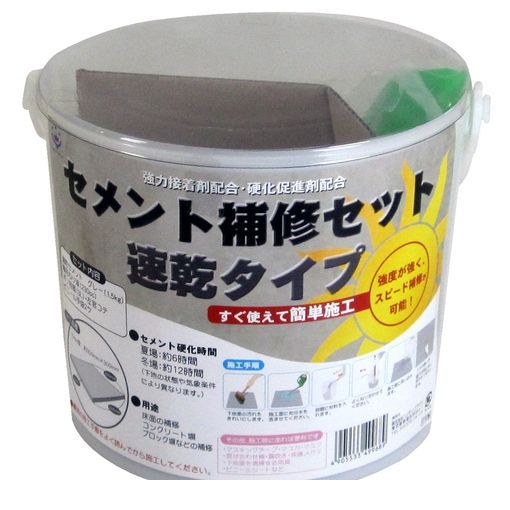 【商品説明】■セメント簡易補修スタートキット。■施工に必要な道具（ヘラ・バケツ・練り剤）のセット。■速乾セメントタイプ。4905533499689