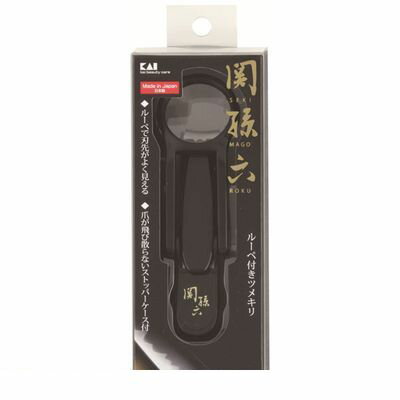 貝印0120-016-410【商品説明】■ツメが大きく見えるルーペ付。■切ったツメが飛び散らないストッパーケース付。■ステンレス刃でシャープな切れ味。■商品サイズ：123X35X22(mm) ■重量：47g ■材質：刃：ステンレス刃物鋼　テ...
