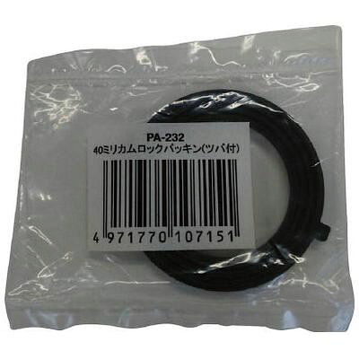 工進0120-075-540【商品説明】工進　PA-232　40mmカムロックパッキン4971770107151