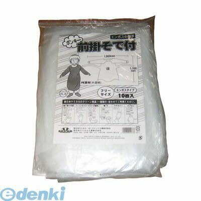 ●外寸1：1900×1100●重量：50g●材質1：ポリエチレン製●PEエンボス中厚手(半透明)のそで付きエプロンです●手の甲まで幅広くカバーする割烹着タイプ●1辺(mm)：320●2辺(mm)：430●3辺(mm)：30●重量(g)：47...