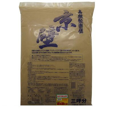 家庭化学工業0120-83-4351【商品説明】■水練りだけで塗れます。■ひび割れや、ボロボロ落ちることなく綺麗な仕上がりになります。4905488410043