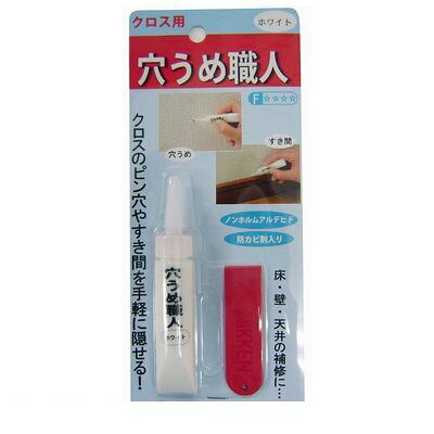 ハウスボックス03-3737-1421【商品説明】■クロスのピン穴やすき間を手軽に補修。4513612106061