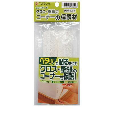 ハウスボックス03-3737-1421【商品説明】■屋内の出隅コーナー（角部分）の保護材や補修材として使用。■出隅の保護、既にあるキズを隠し見栄えをよくします。■両面テープで取り付けが簡単です。4513612200523
