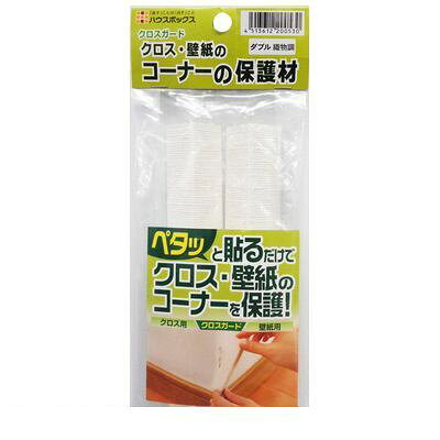 ハウスボックス03-3737-1421【商品説明】■屋内の出隅コーナー（角部分）の保護材や補修材として使用。■出隅の保護、既にあるキズを隠し見栄えをよくします。■両面テープで取り付けが簡単です。4513612200530
